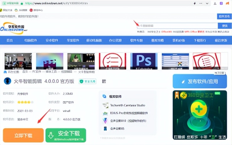 how-to-add-background-music-to-video-inews