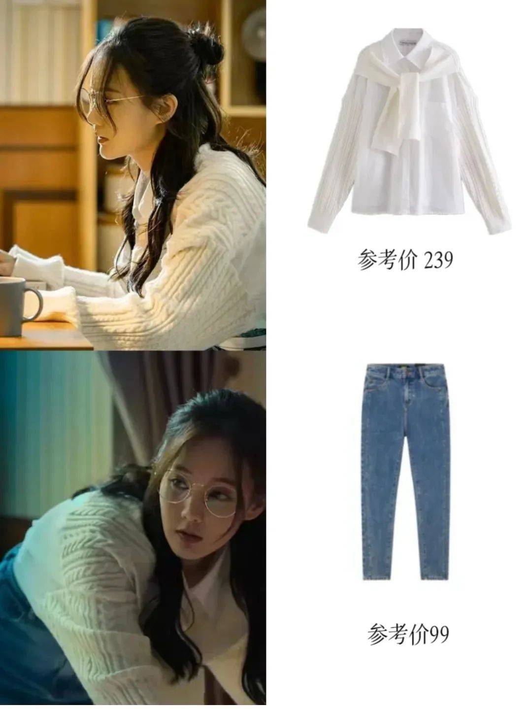 Follow "The Knockout" to learn how to dress - Meng Yu - iNEWS