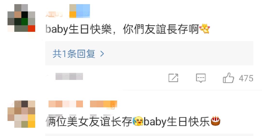 On Yang Ying's birthday, her best friend Yang Mi sent her blessings ...