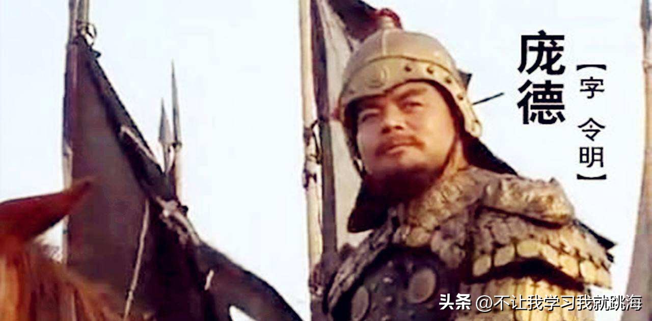 Guan Yu and Zhang Liao were all surrendered to Yu Jin, why was Yu Jin ...