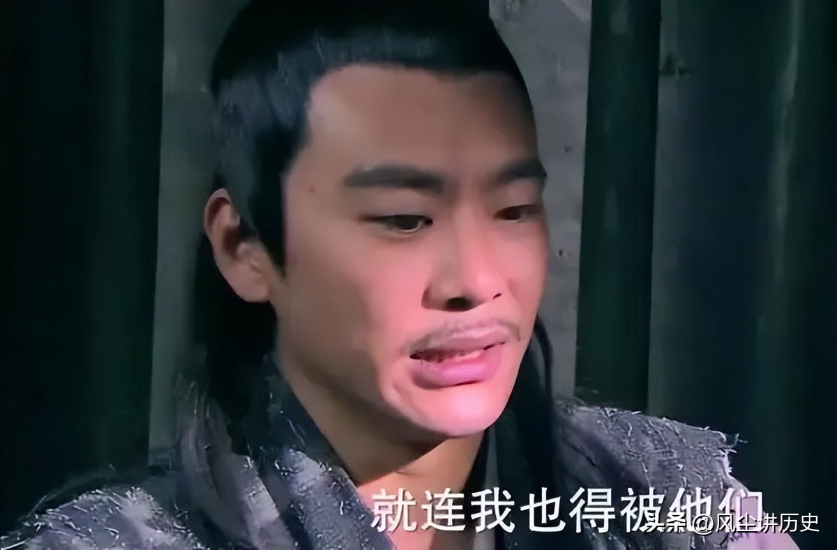 The Biography of the Twenty-Four Heroes of Lingyan Pavilion by Emperor ...