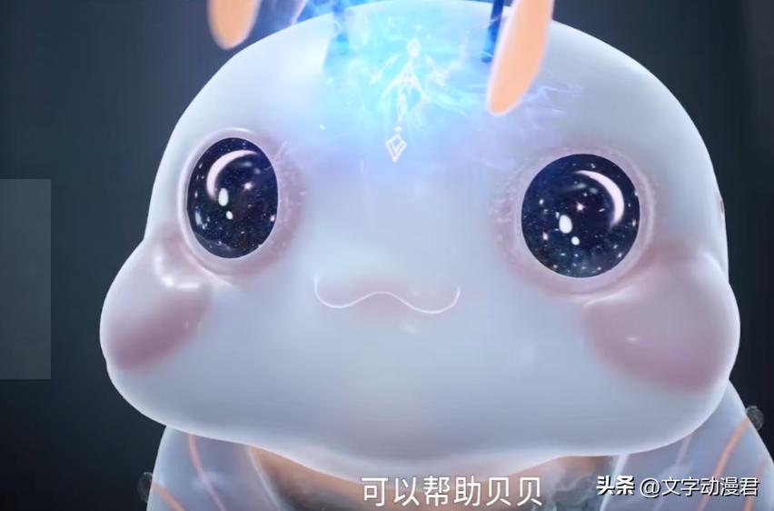 Douluo: Tang Ya, the new lord of the Tang Sect, is the Blue Silver ...