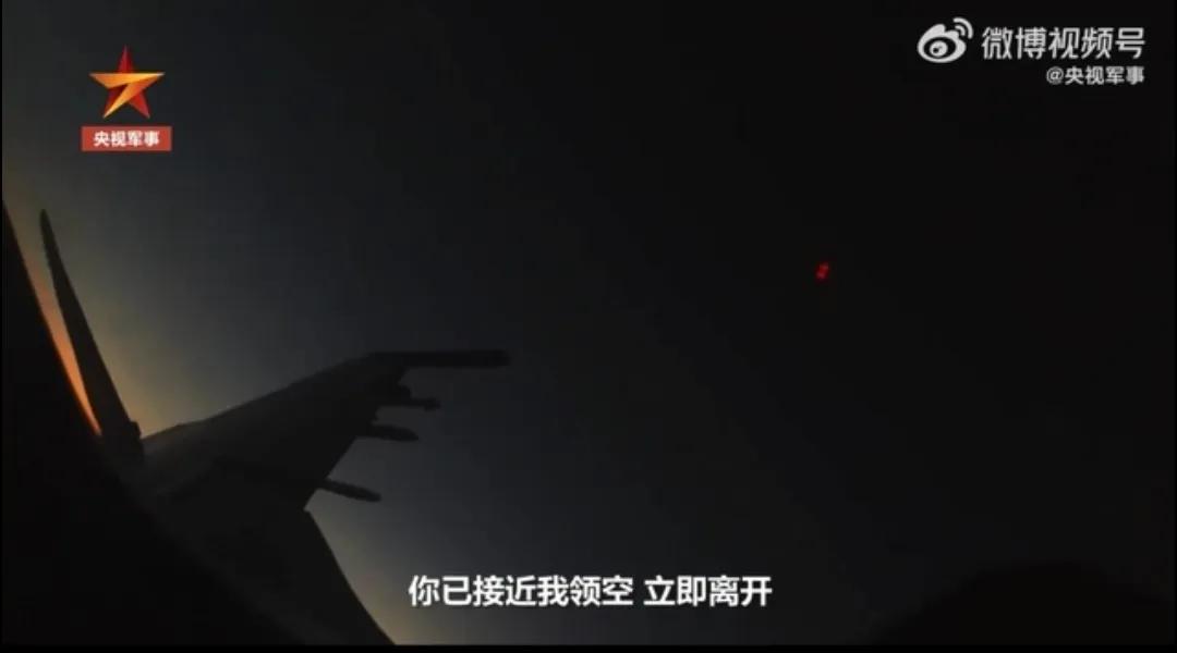 'You have been spotted' alien stealth plane - iNEWS