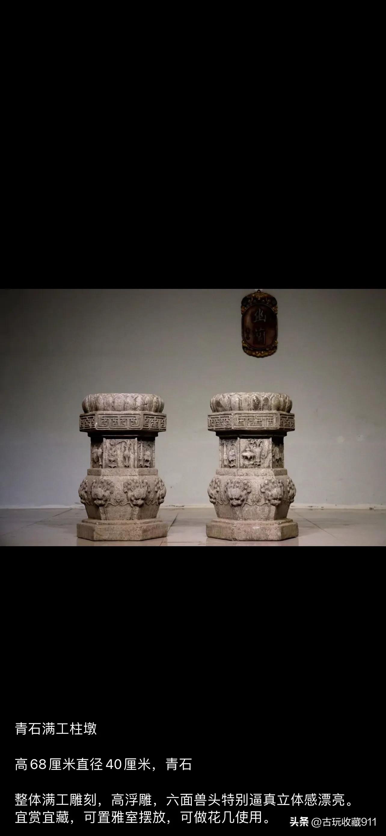 Bluestone full-work column pier - iNEWS