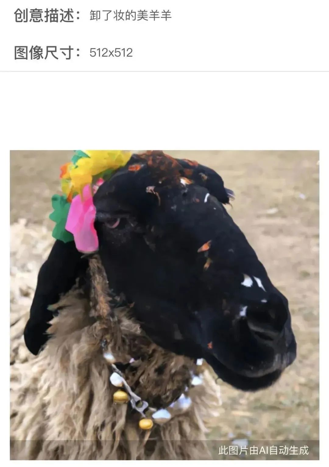 Xiaoxing Assistant: ChatGPT smart chat + AI painting, making WeChat ...