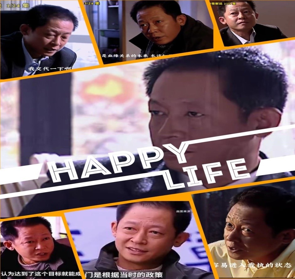 "The Way of Heaven" Viewpoint 4: Characters and Others - iMedia