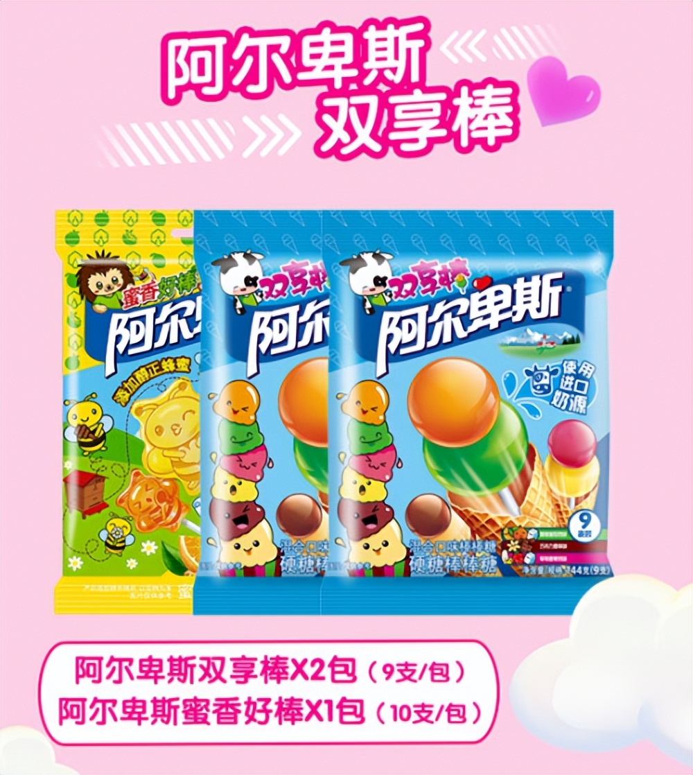 Double enjoy stickers, it's great to have you! "Egg Party" - iNEWS