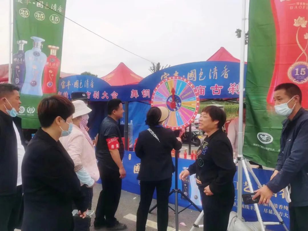 When Baofeng, an intangible cultural heritage, met the Tieshan Temple ...