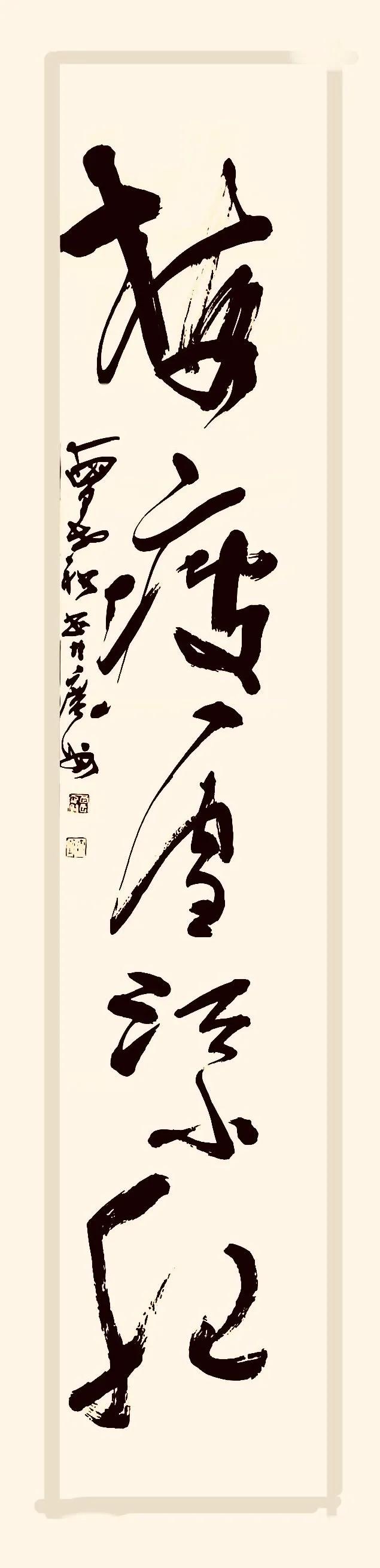 Appreciation of Tan Shiyu's cursive calligraphy works "Bamboo sparse ...