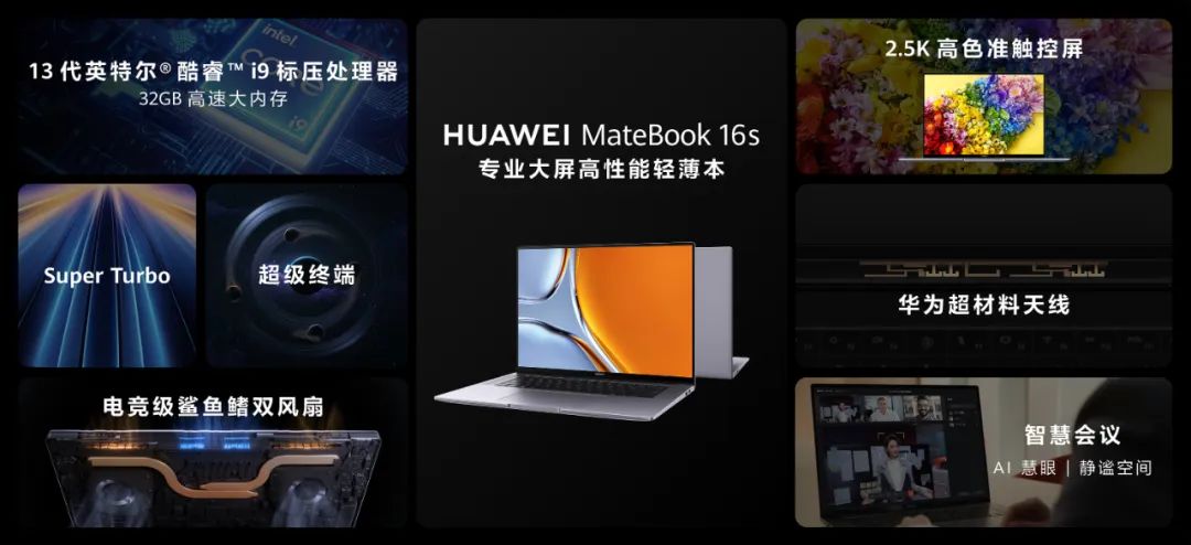 i9 Evo certified super mobile productivity platform! Huawei MateBook ...