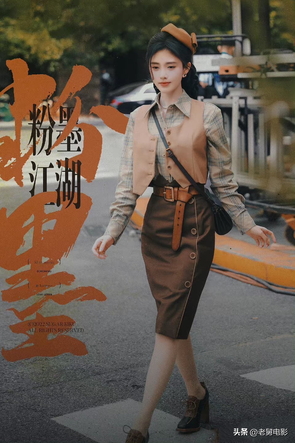 The cast of Deyun Club's film "Feng Mo Jiang Hu" is chilling, and Yue Yunpeng's law makes people ...