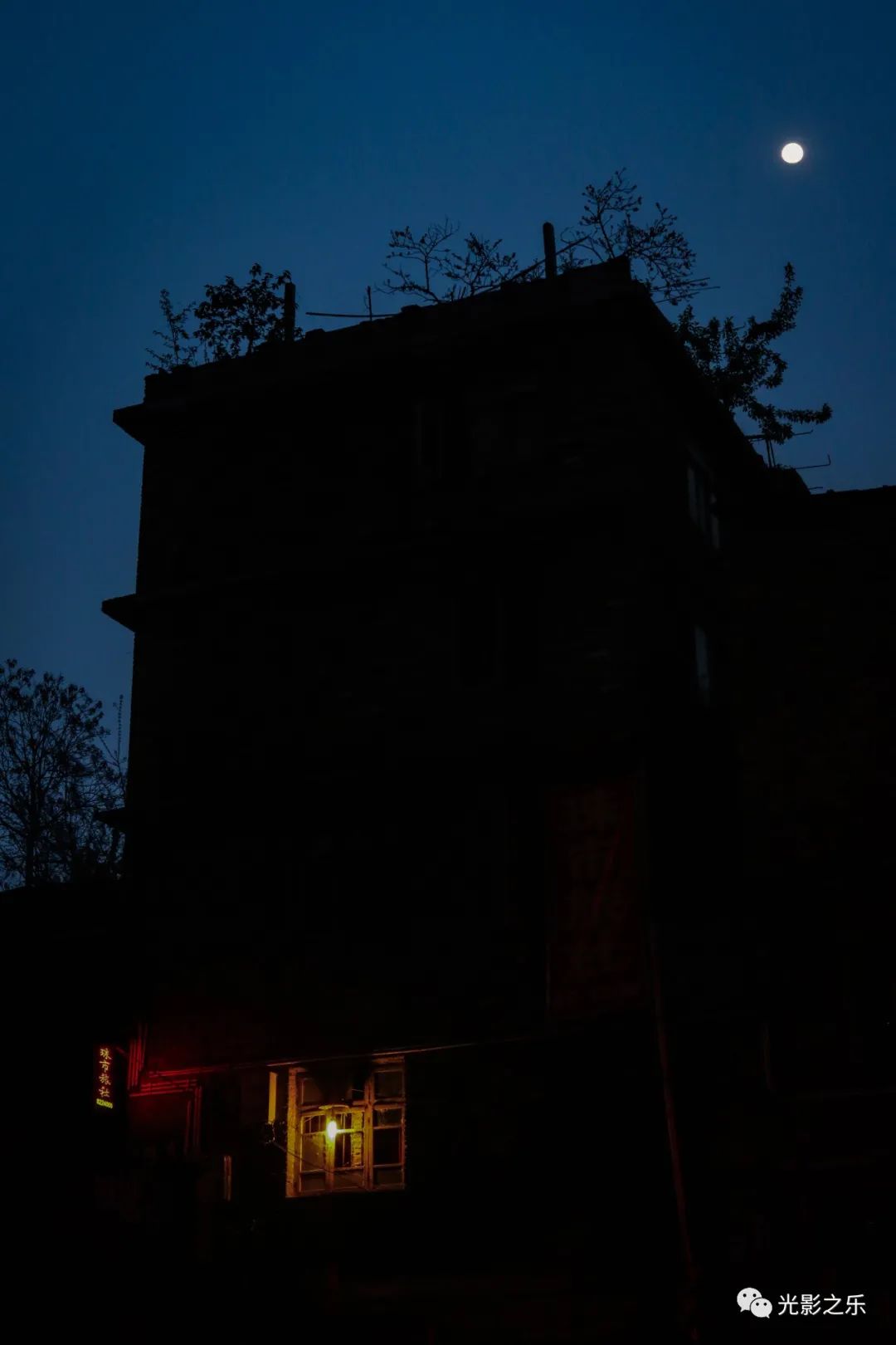 Bijie Documentary Photography One: Nostalgia is an endless memory - iNEWS