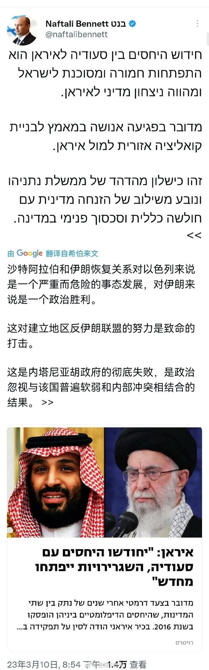 The first domino of the new world order has fallen, who will be the ...