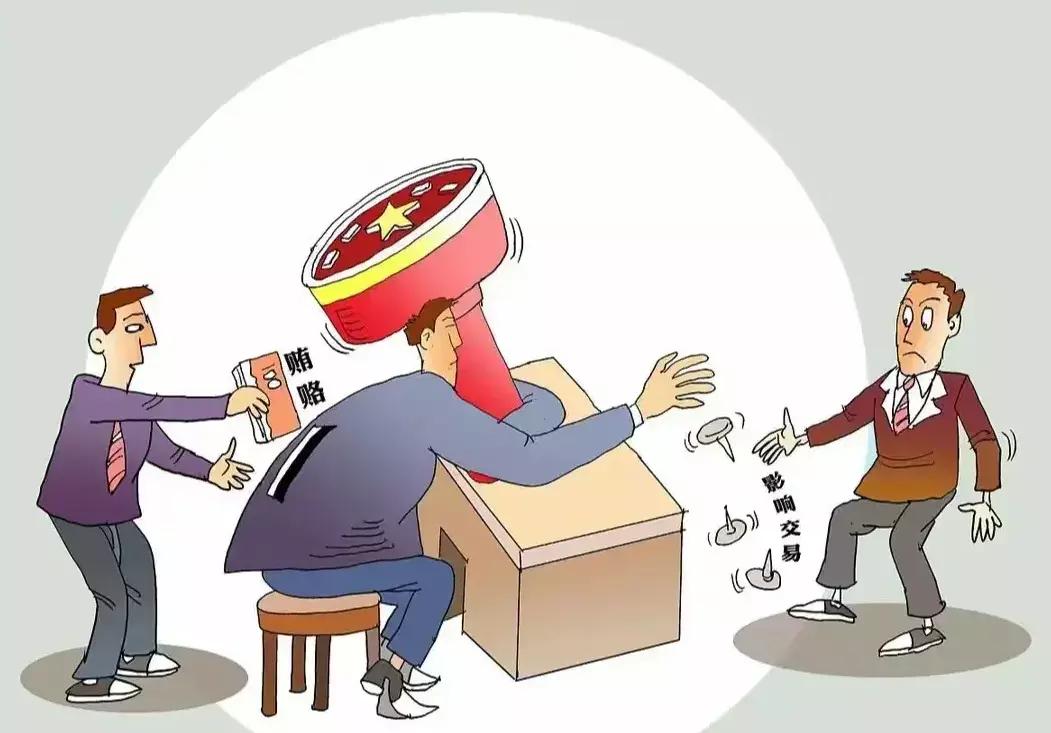 Uncover the corruption behind corrupt officials and achieve social ...