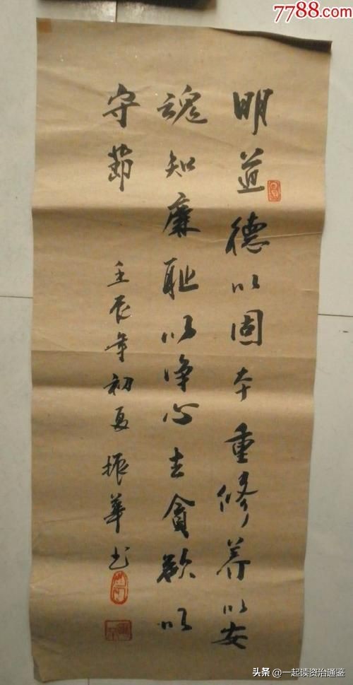 Jiao Shou Festival in Northern Song Dynasty - iNEWS