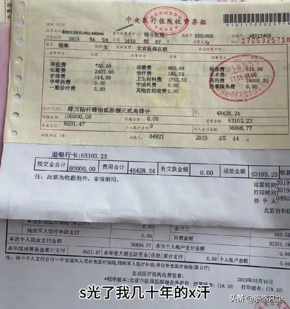 58-year-old female singer Zhang Mi was sentenced to death and lived to ...