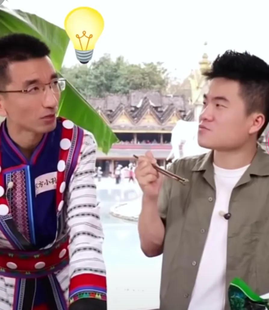 Dong Yuhui complained about Xiao Sun and said, "If Dong Yuhui eats ...