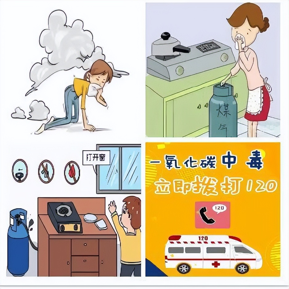 Prevention of carbon monoxide poisoning safety knowledge publicity - iNEWS