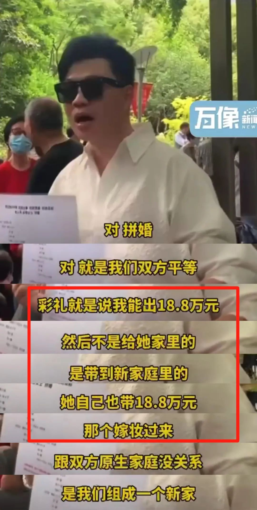 The Shanghai Blind Date Corner really has everything, this time it's ...