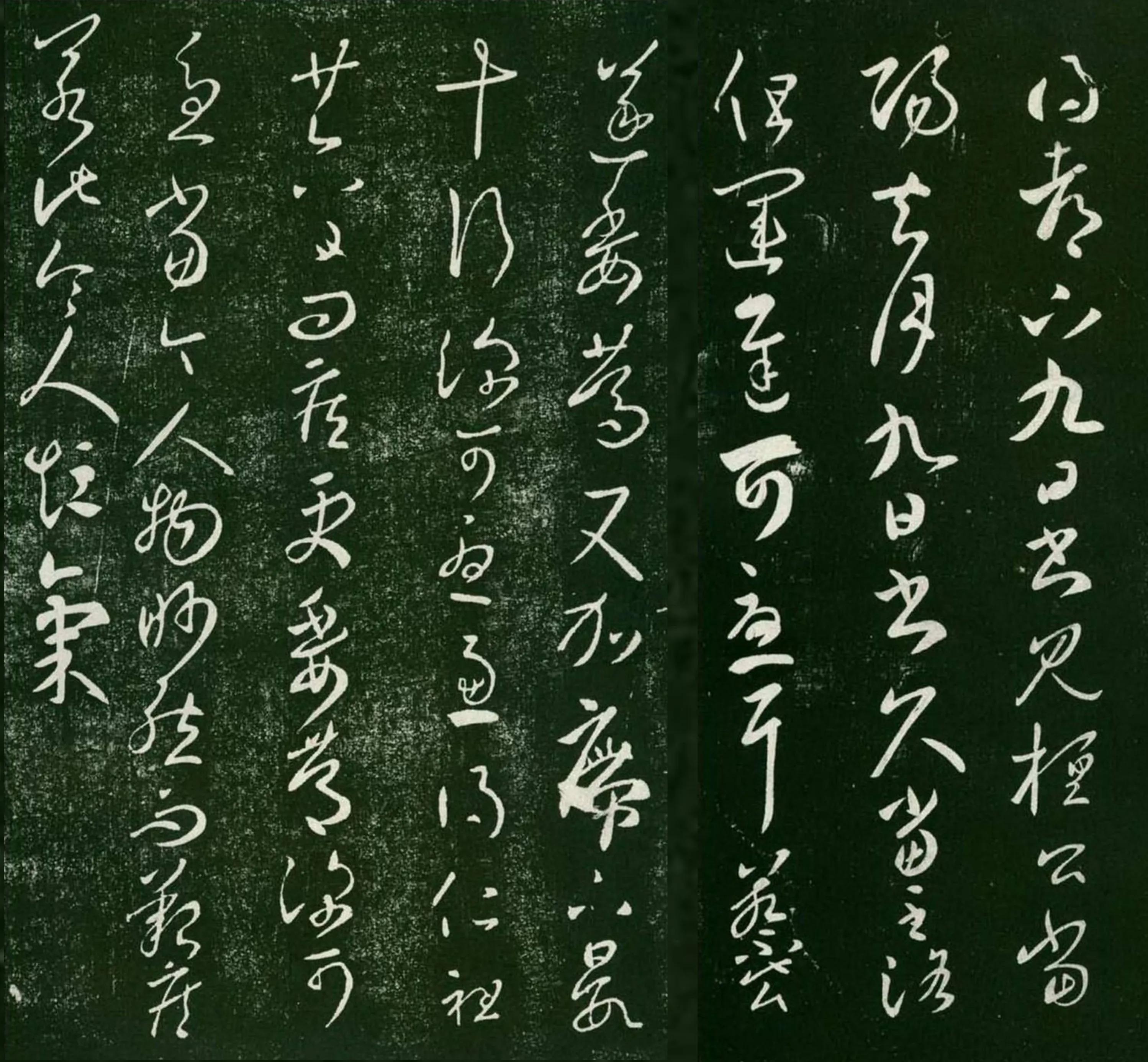 The pen and ink are free and unrestrained, and the novelty emerges from time to time——Wang Xizhi ...