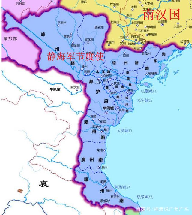 The historical origin of the Southern Han Kingdom and the Hou Jin Shi ...