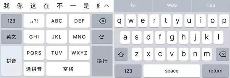3 reasons to tell you: why the mobile phone input method with 9 keys is ...