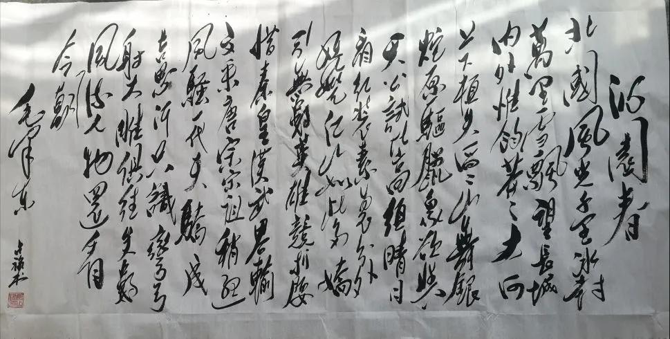 Ma Zhanlu of Beijing Lanting Painting and Calligraphy Academy - iMedia