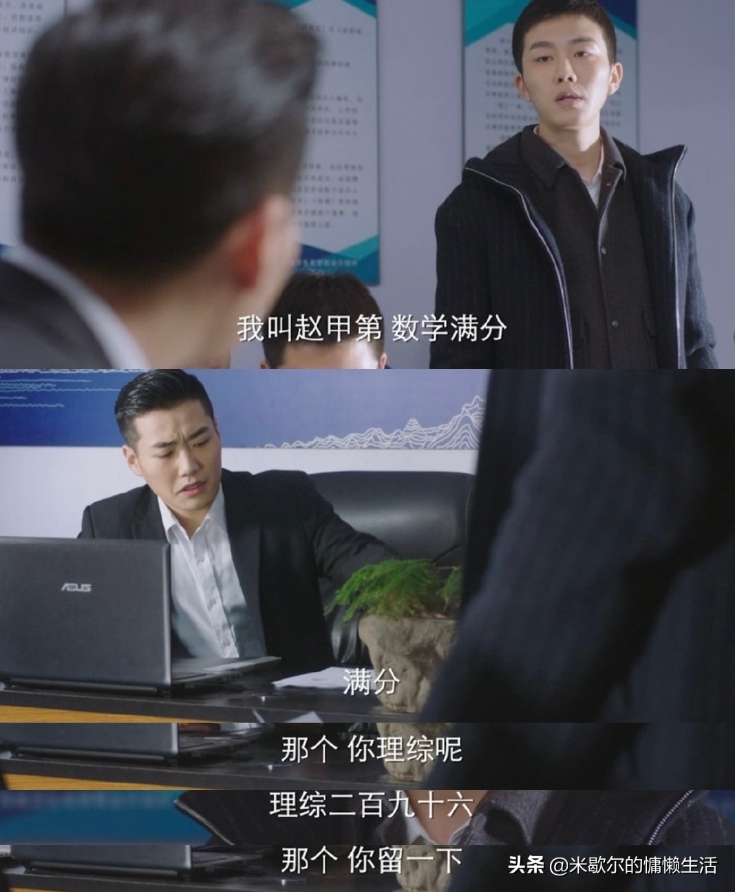 I watched 20 episodes in one breath, and the cool drama "My Name is ...