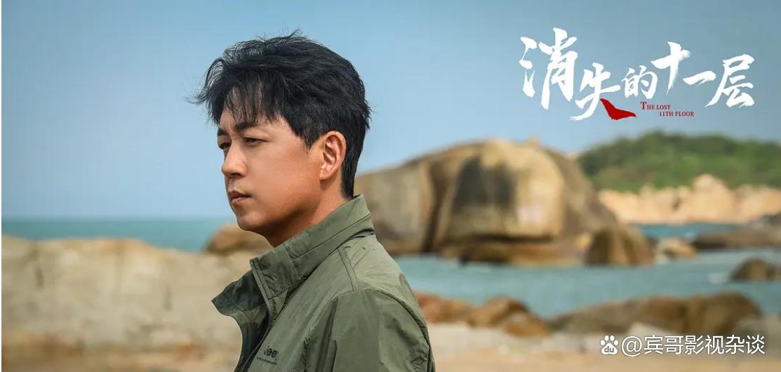 Pan Yueming's 24-episode suspense drama is coming, and his partner ...