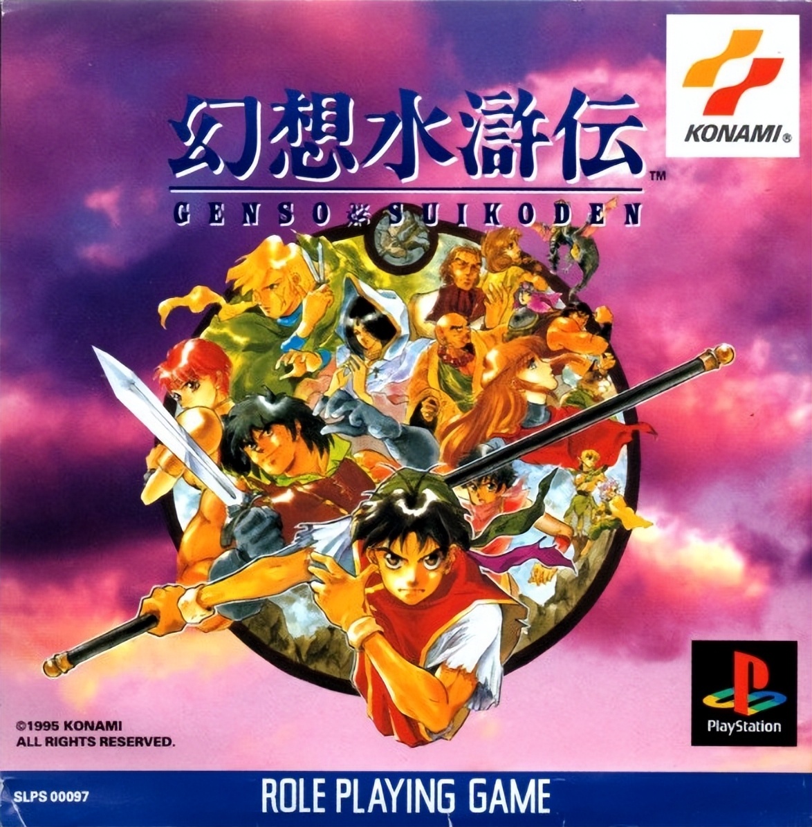 KONAMI十大經典遊戲IP！雖然被雪藏，但未來仍有希望 - 資訊咖