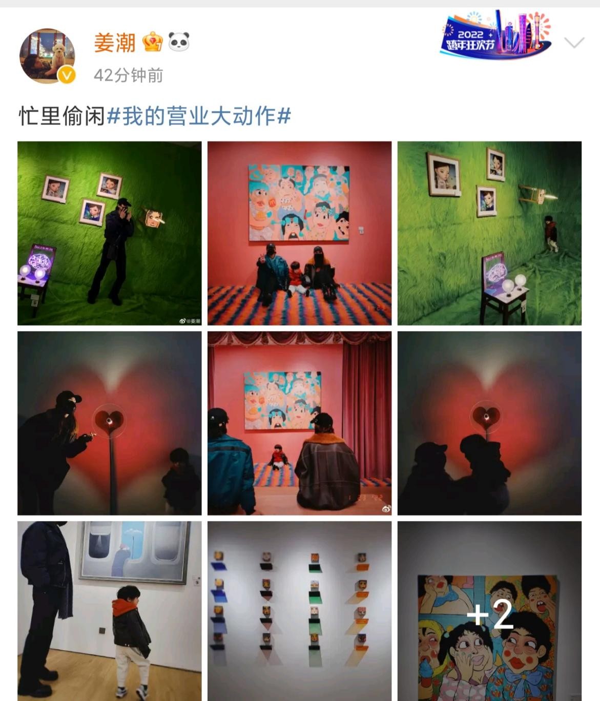Jiang Chao's family visits the art exhibition, 2-year-old Daniel's ...