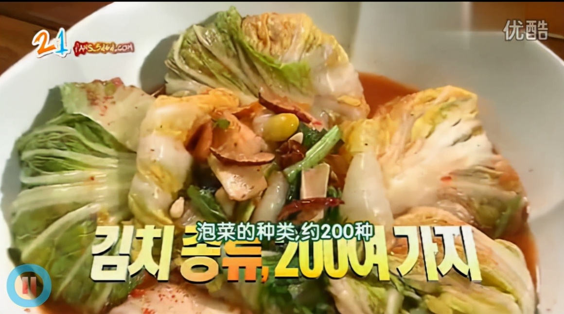 Kimchi culture in Korean variety shows and movies, they actually regard ...