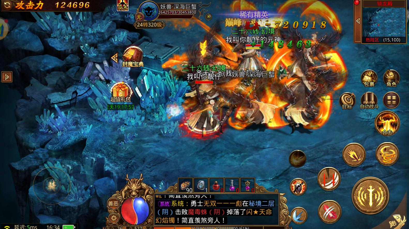 Handed down mobile game Yuanshen Edition: Yuanshen awakens, three ...