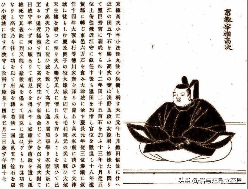 Infighting among Toyotomi Hideyoshi's powerful retainers: the ...