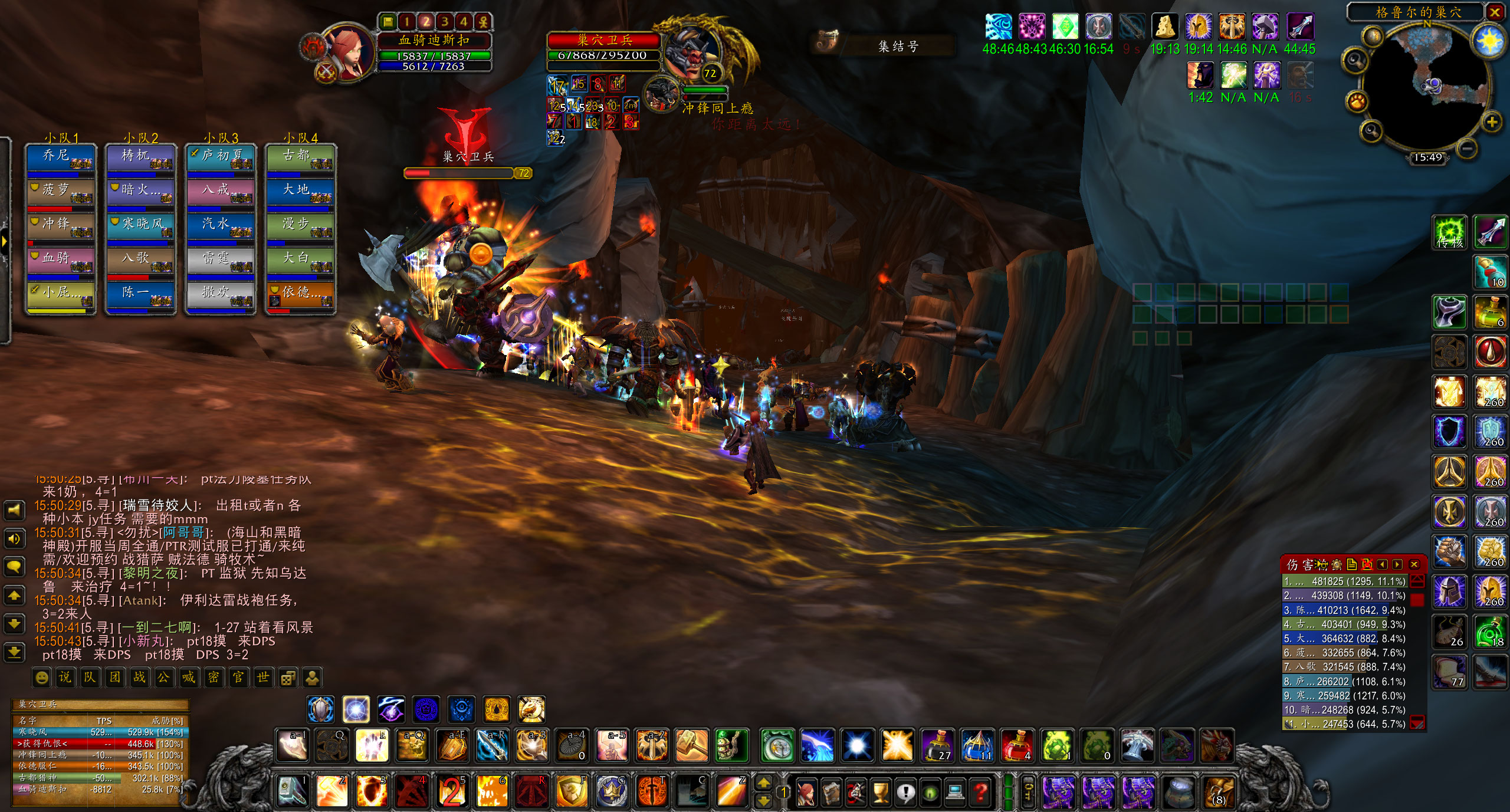 Warcraft TBC: The corpse boss is a decoration, and the spare parts are ...