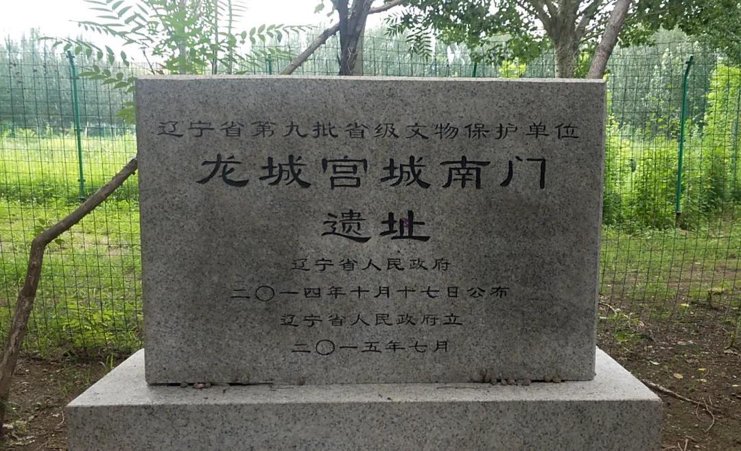 What happened to the outstanding descendants of the Xianbei Murong ...