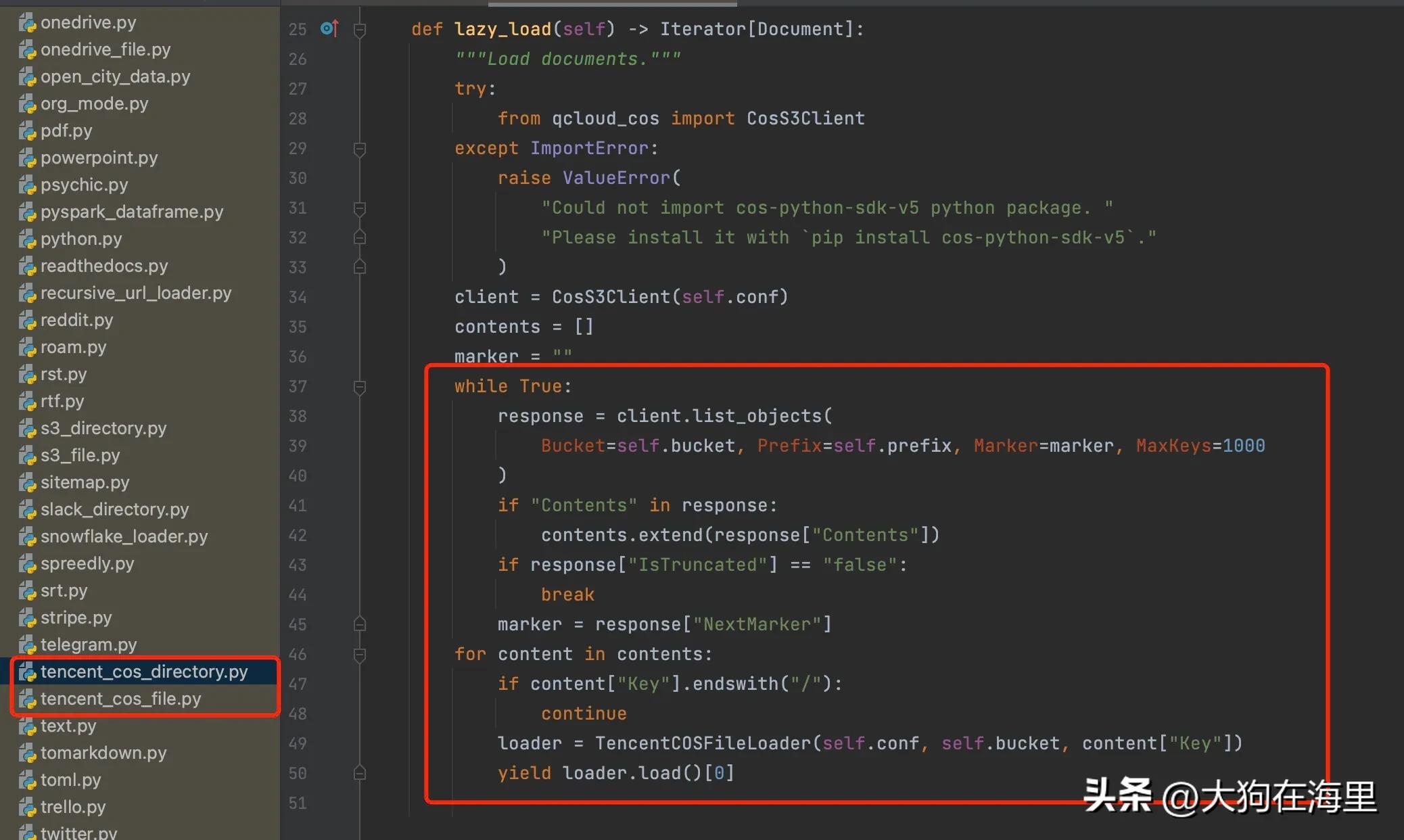 Langchain支持集成Tencent COS - 資訊咖
