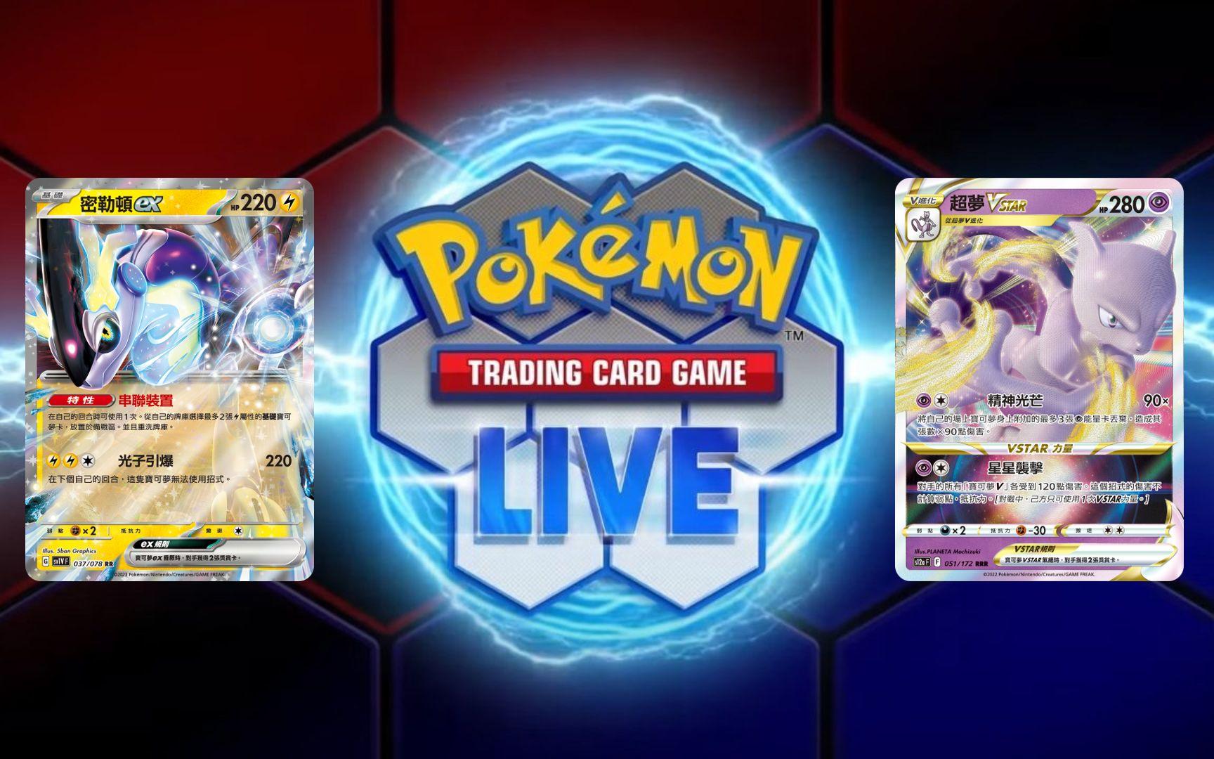 Pokémon battle card live mobile game can not log in? One trick to solve ...