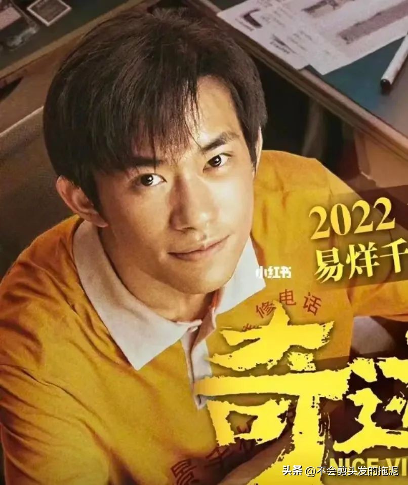 Hawick Lau's new girlfriend?Liang Chaowei and Zhou Xun support Wang ...