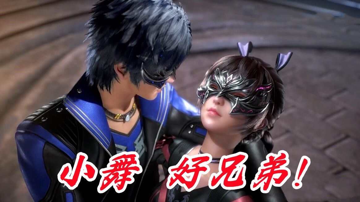 Xiao Wu is a male rabbit, Love Continent becomes Brotherhood of ...