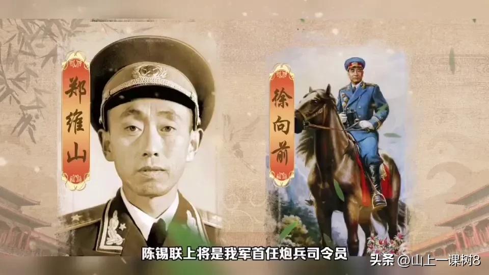 Two classic battles commanded by Nie Rongzhen and Xu Xiangqian during ...