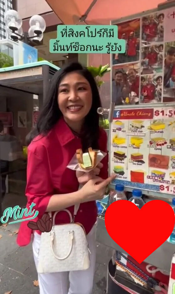 55-year-old Yingluck eats ice cream on the streets of Singapore, wears ...