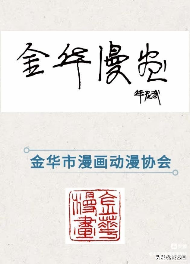 Singer/Mao Amin/Portrait Comics - iMedia