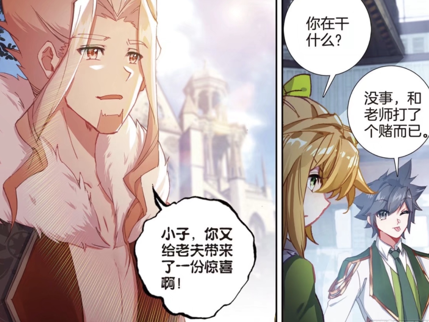 Legend of the Dragon King: Tang Wulin made a bet with Feng Wuyu, the ...