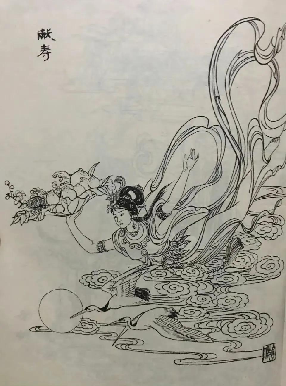 [The young ladies in traditional Chinese line drawing works... ] - iNEWS