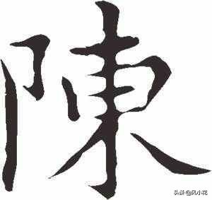 The Past and Present of the Chen Family in Yingchuan - iNEWS