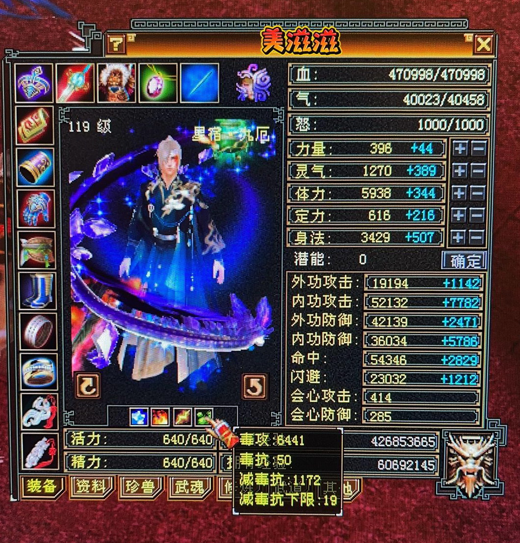 Tianlong nostalgic clothes: extreme 7 extreme body method Meteor Star ...