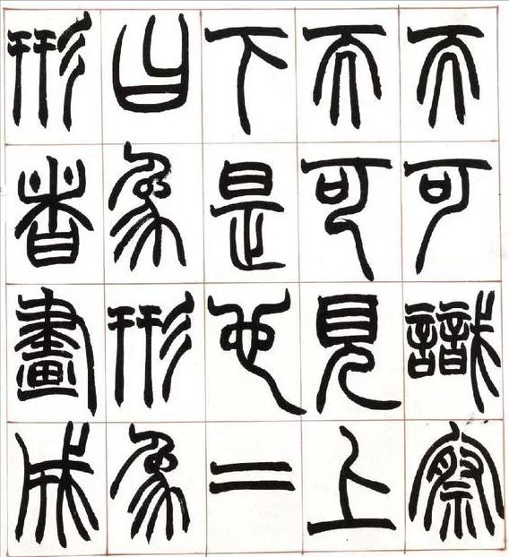 His calligraphy brushes are vigorous and can be turned freely (2) - iNEWS