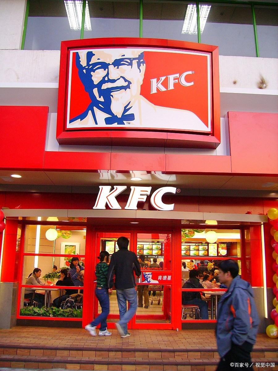 KFC's position in the world - iMedia