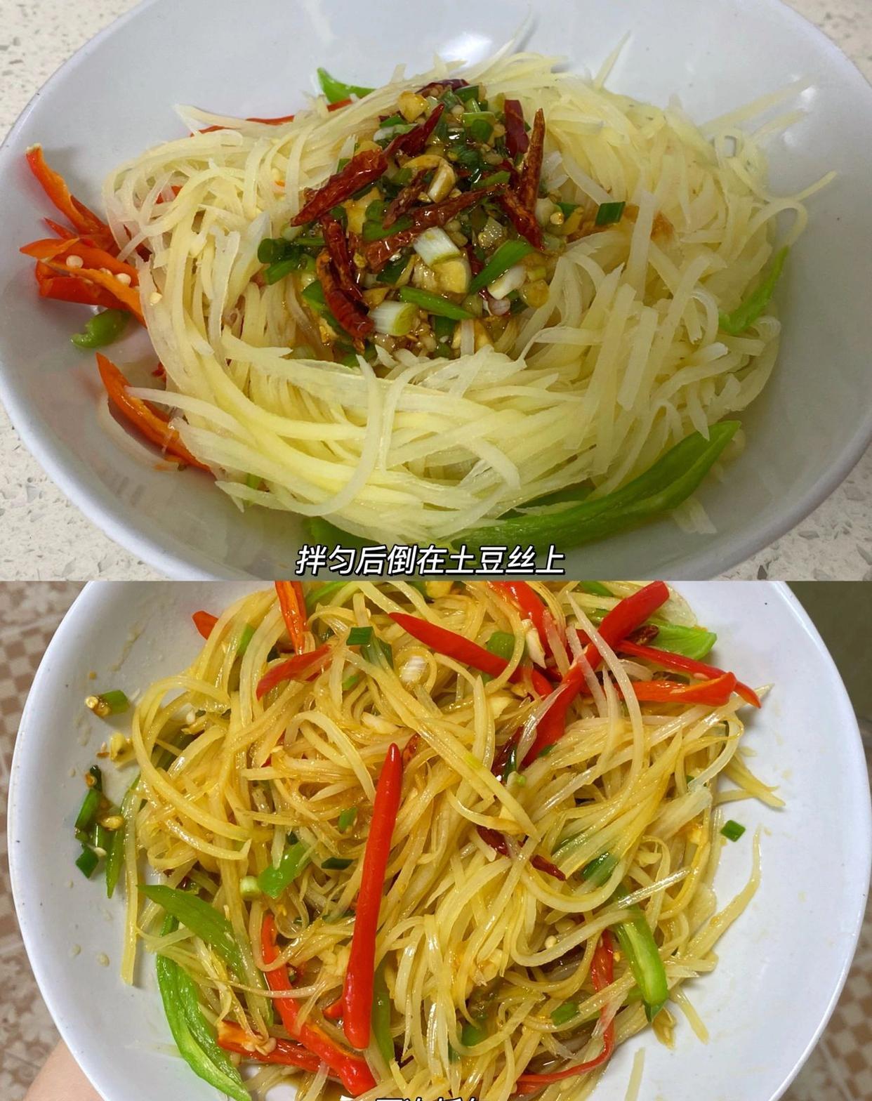 Cold potato shreds, don't want to cook in summer, make hot and sour ...